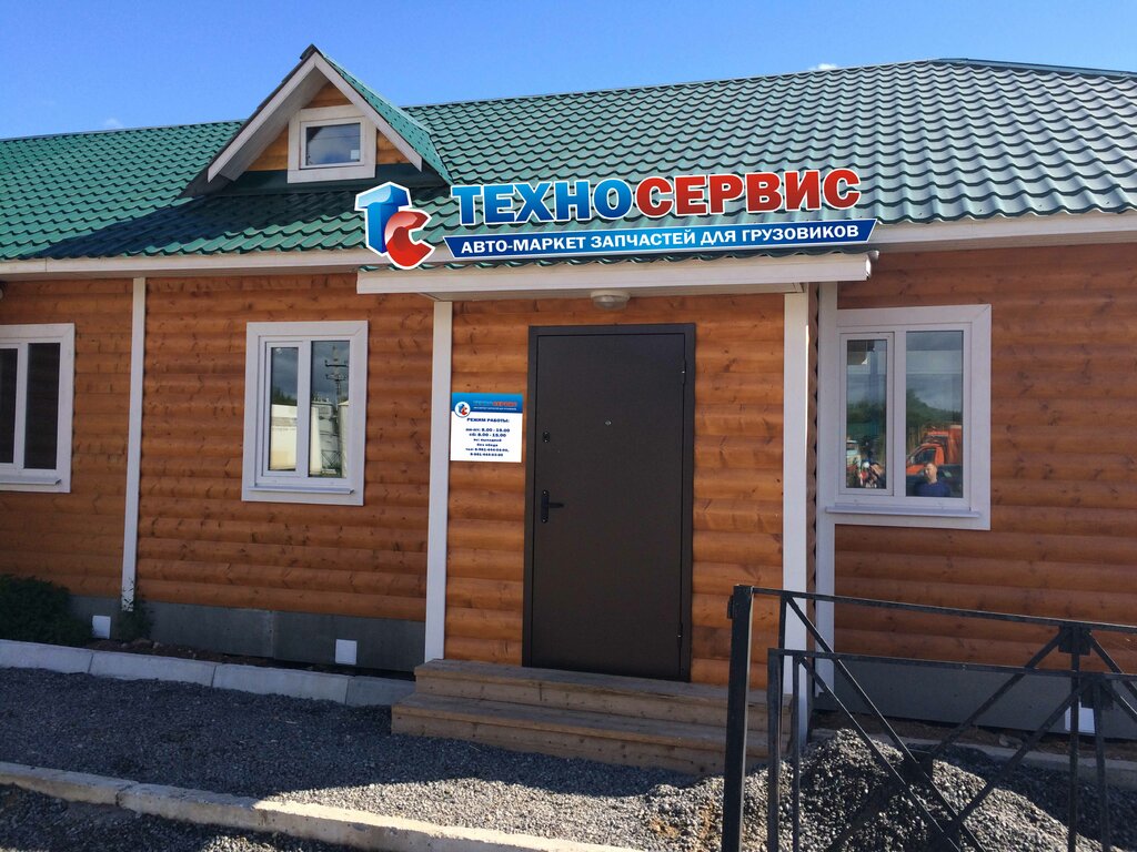 Otomobil yedek parçaları TechnoServis35, Vologodskaya oblastı, foto
