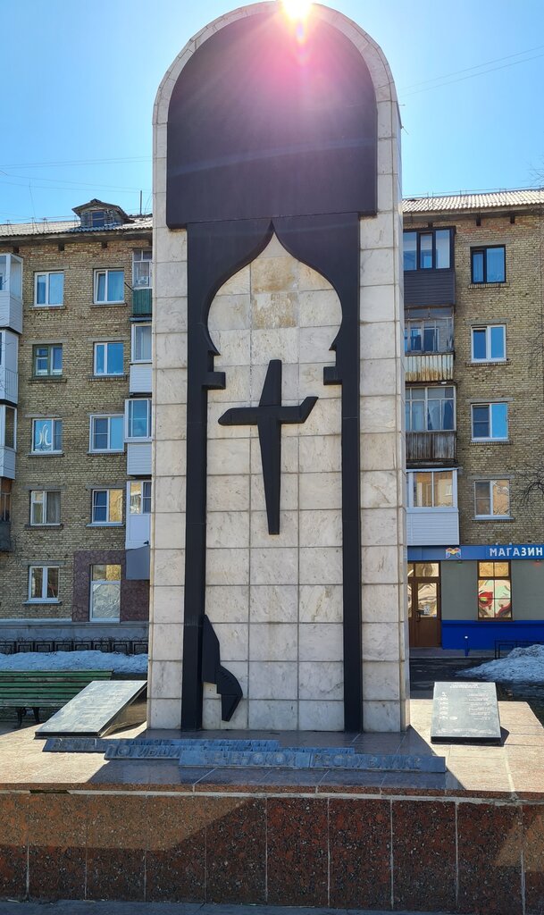 Anıt, heykel Погибшим в Чечне и Афганистане, Uhta, foto