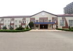 Центр Оценки Качества Образования (Magomedtagirova Street No:159), bilim araştırma enstitüsü  Makhachkala'dan