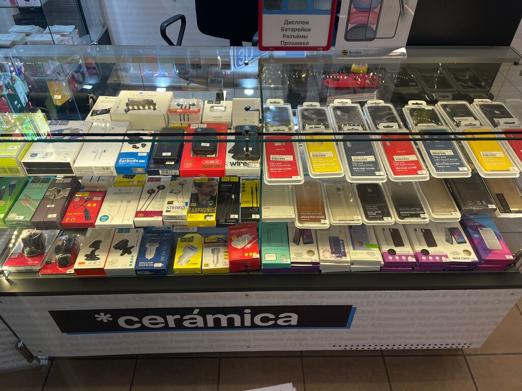 Cep telefonu aksesuarları Ceramica, Kaliningrad, foto