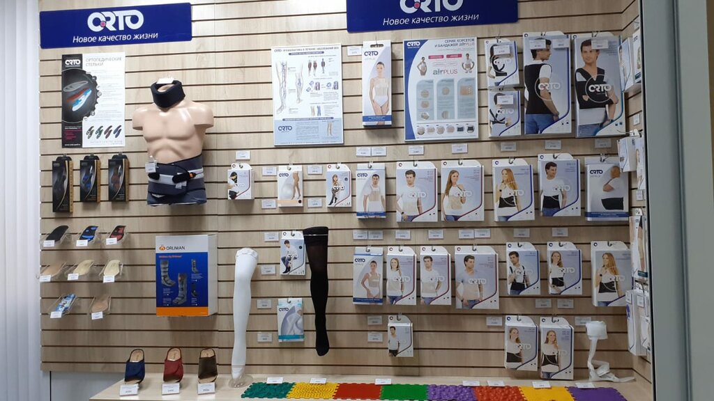 Ortopedik ürünler Terrapevtika, Omsk, foto