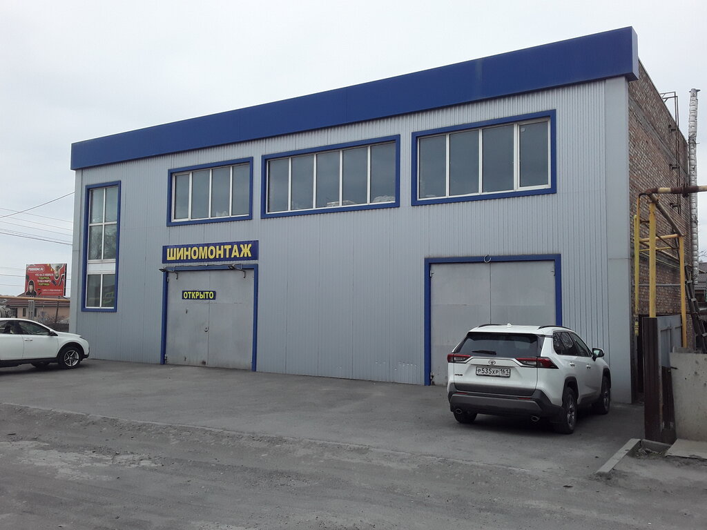 Jant ve lastikçiler Шинный центр, Şahty, foto