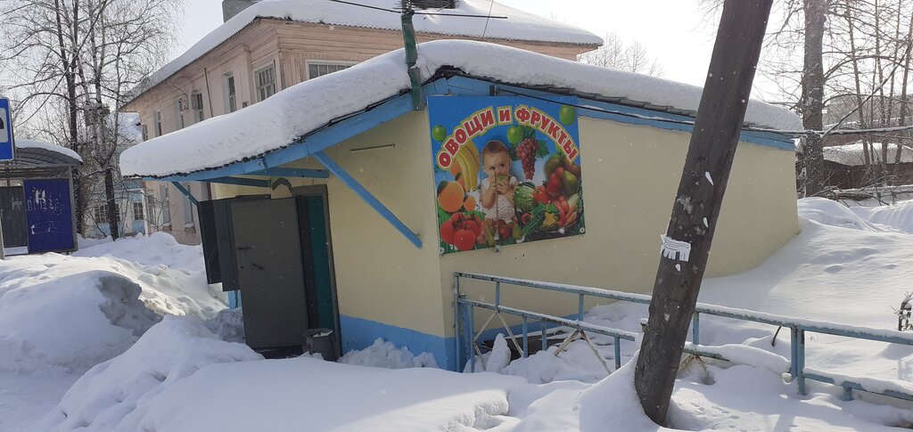 Manavlar Овощи и фрукты, Serov, foto