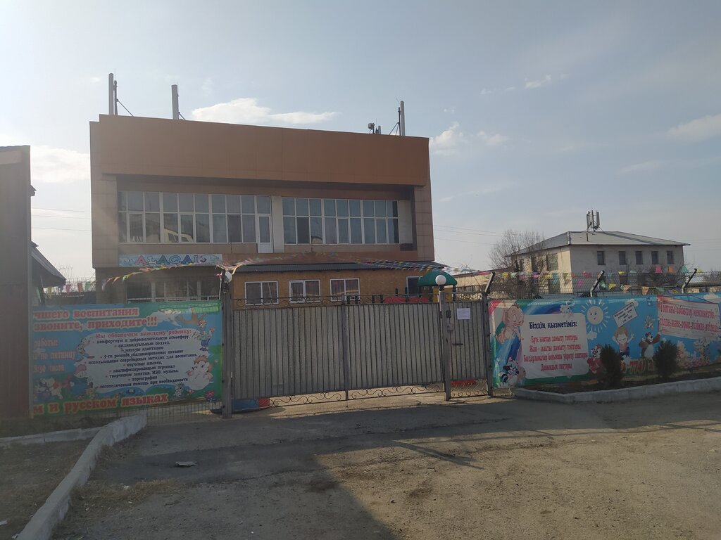 Anaokulları Balapan-2023, Talgar, foto