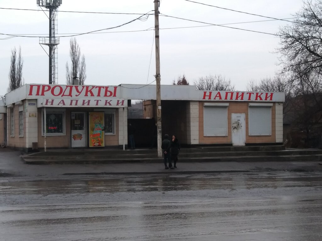 Market Продукты, Şahty, foto