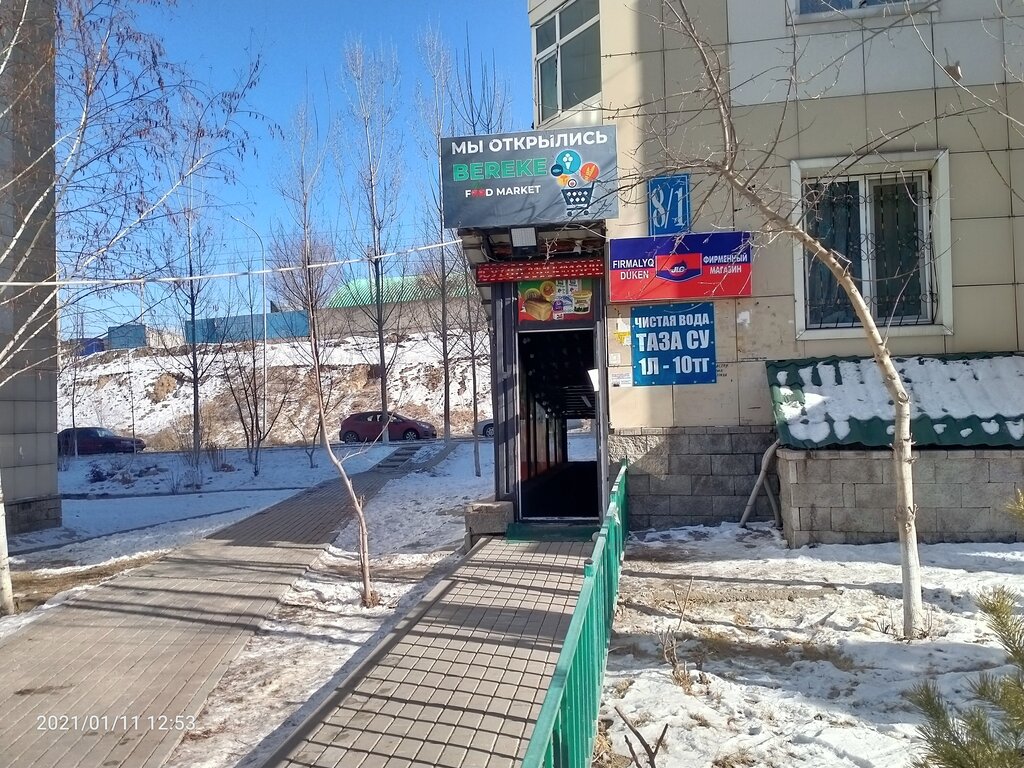 Market Bereke, Kaskelen, foto