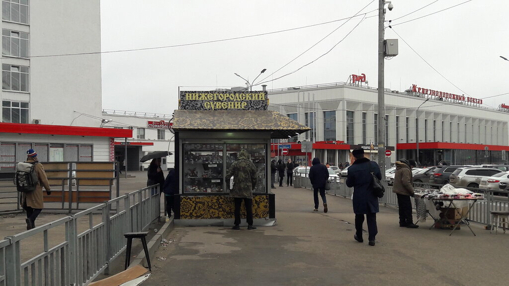 Özel ağız ve diş sağlığı klinikleri ve muayenehaneleri Dental Tsentr, Nijni Novgorod, foto