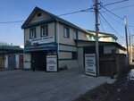 Авторемонт (ulitsa Pushkina No:93Б), express yağ değişim noktası  Blagoveshchensk'ten