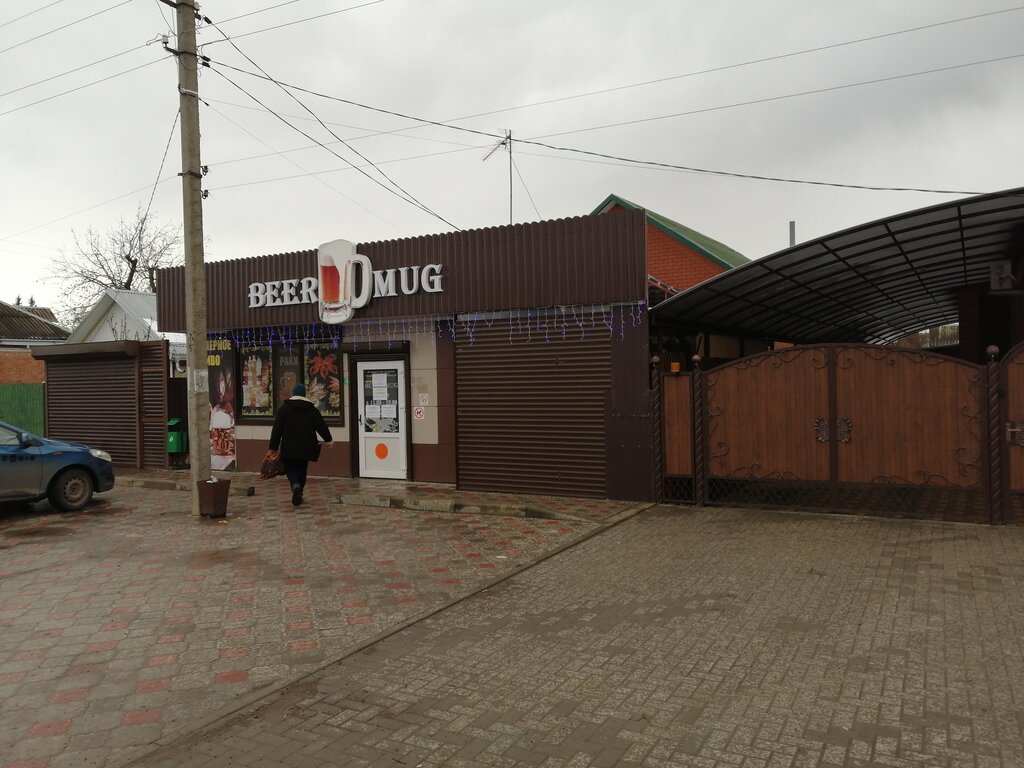 Bira dükkanı BeerMag, Tihoretsk, foto