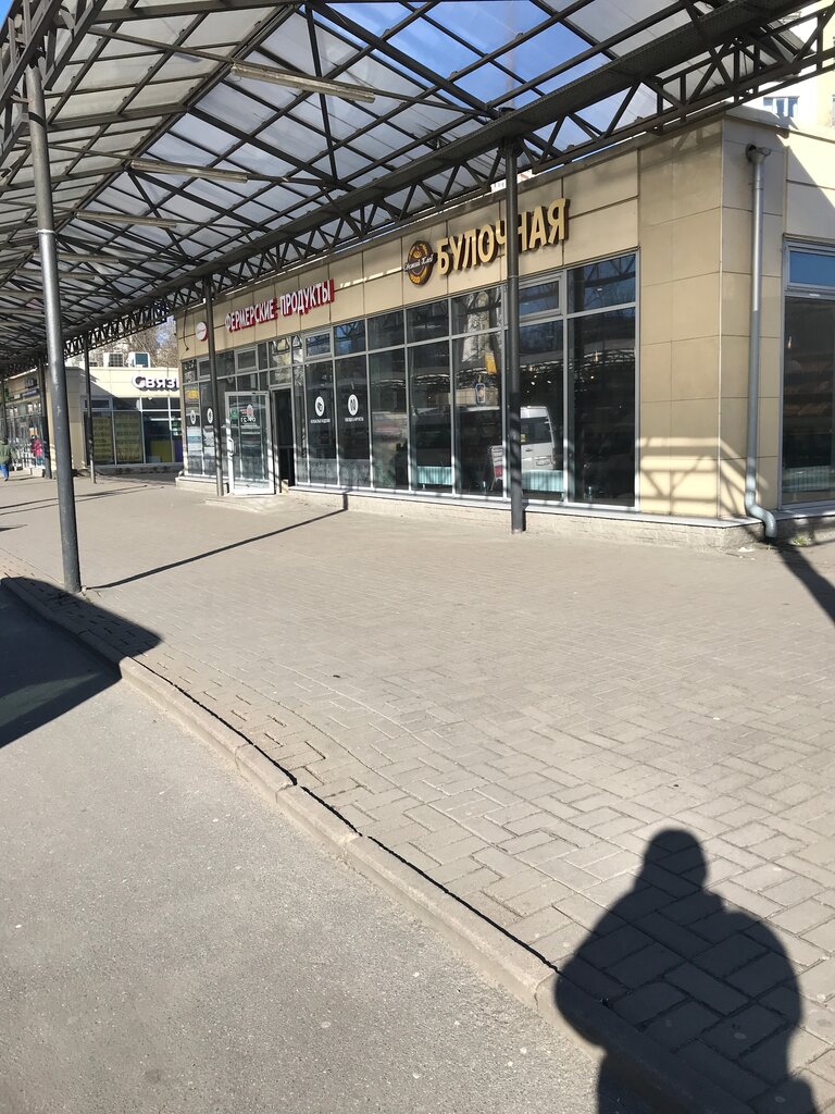 Ekmek fırını Свежий хлеб, Saint‑Petersburg, foto