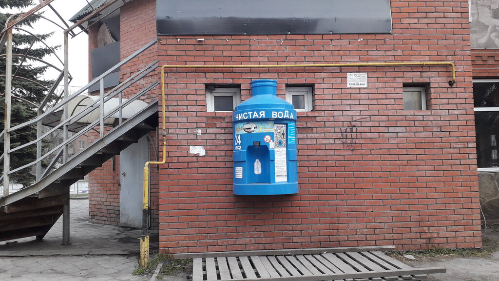 Su satışı Чистая вода, Şahty, foto