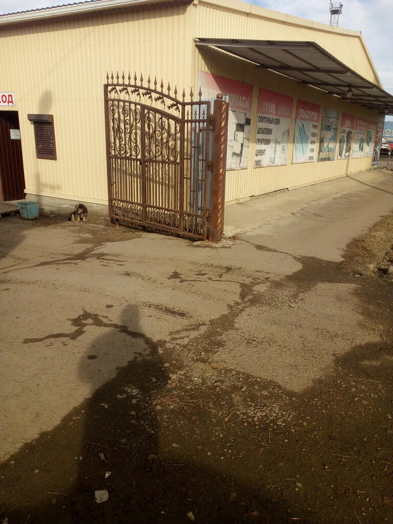 Montaj ekipmanları Стройматериалы, Novoaleksandrovsk, foto