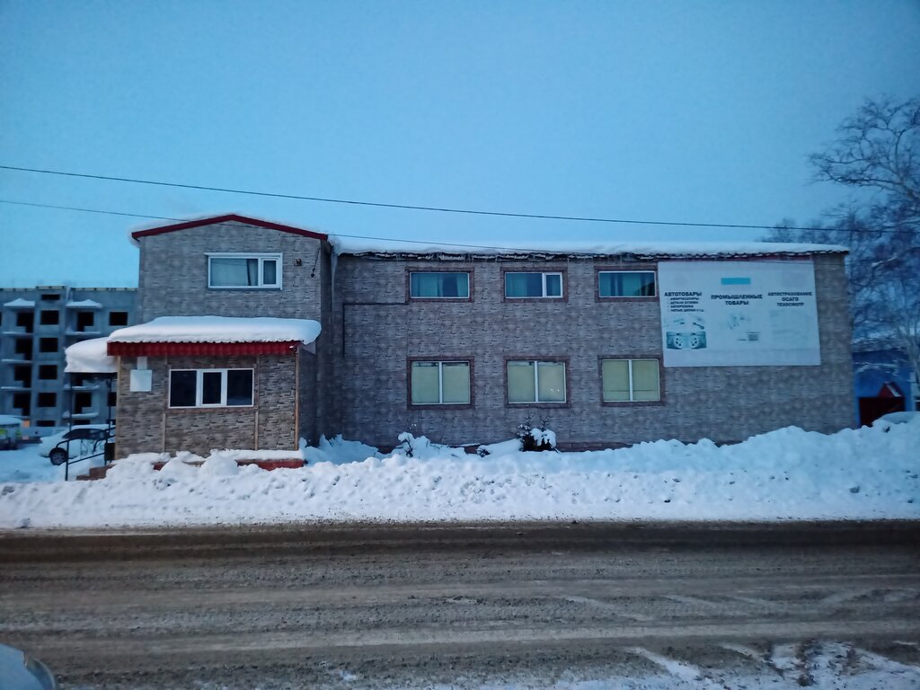 Otomobil yedek parçaları Автотовары, Viluchinsk, foto