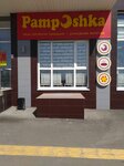 Pampushka (Ahmet Baıtursynov kóshesi No:47), ekmek fırını  Astana'dan