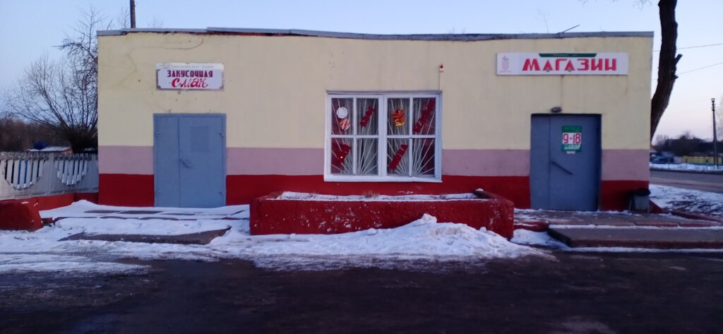 Fast food Смак, Kostyukovichi, foto