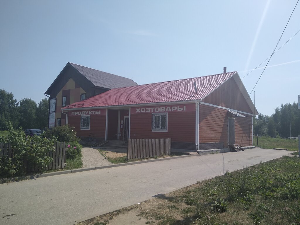 Market Magazin Botalovsky, Bor, foto