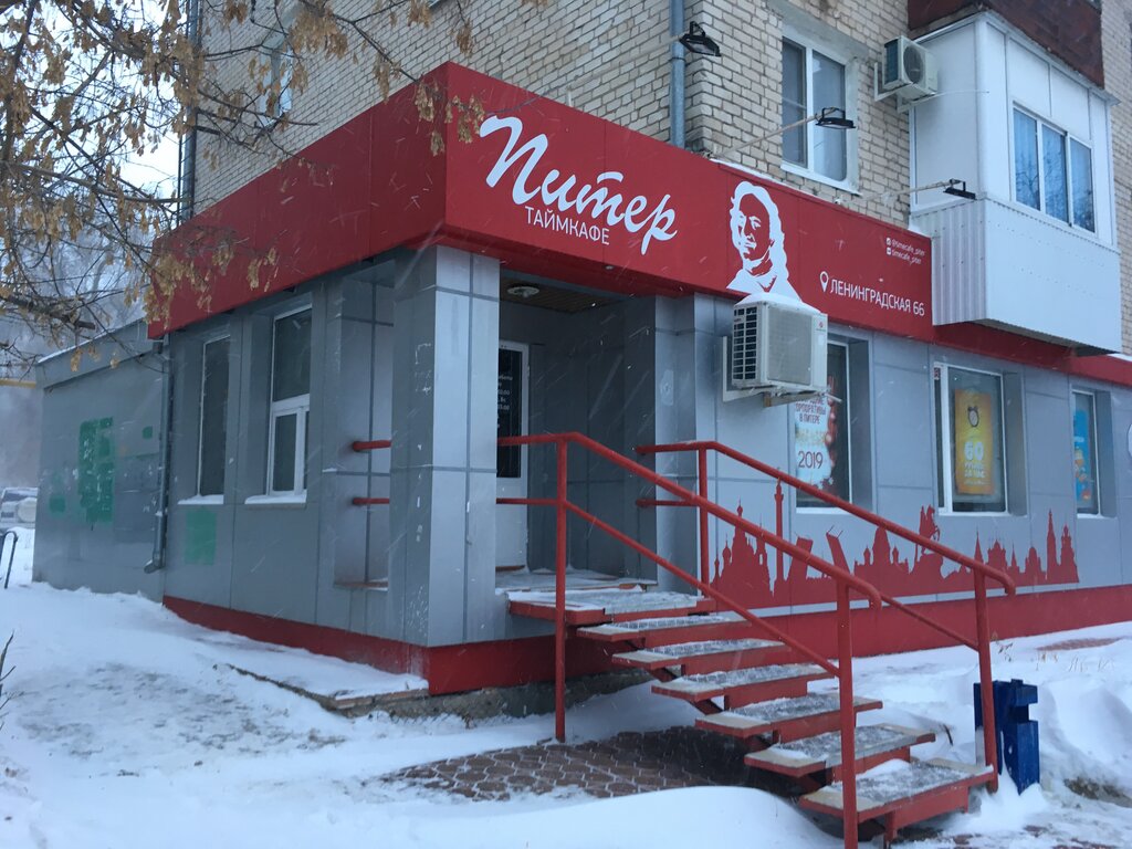 Kafe Питер, Tolyatti (Togliatti), foto
