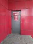 Изготовление ключей (prospekt imeni Pokrovskogo No:1), metal eşya tamircileri  Krasnokamensk'ten