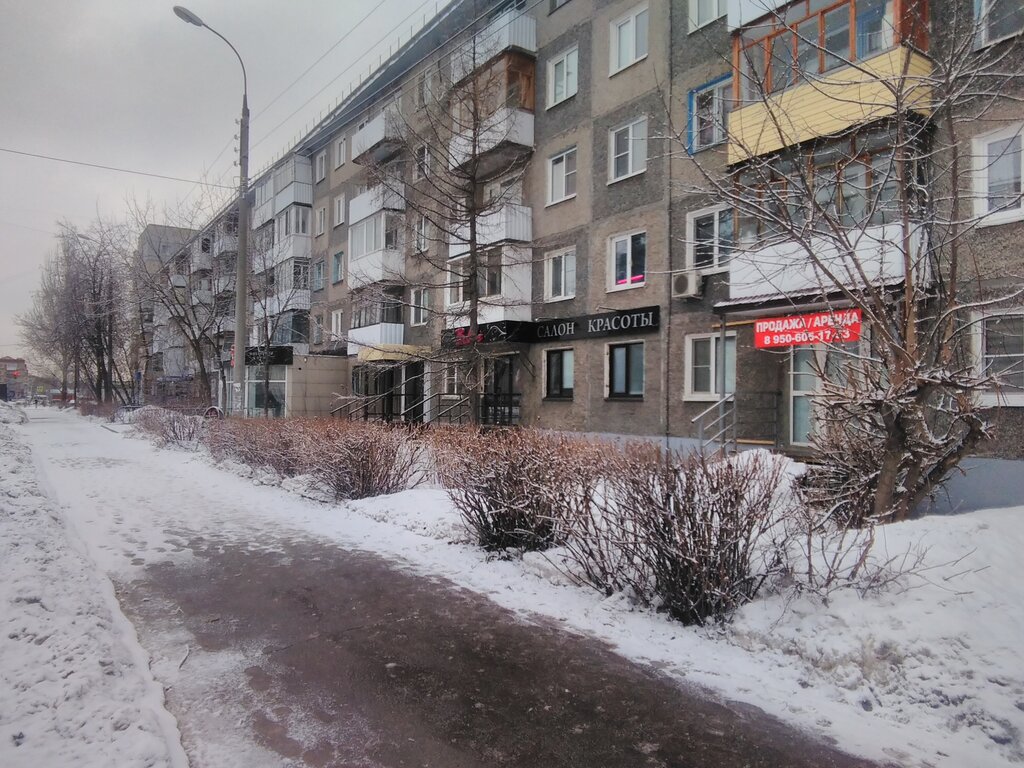 Güzellik salonu Salon krasoty Belle, Dzerjinsk, foto