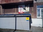 Обувь сервис (Donchuka Street No:10), ayakkabı tamiri  Vorkuta'dan