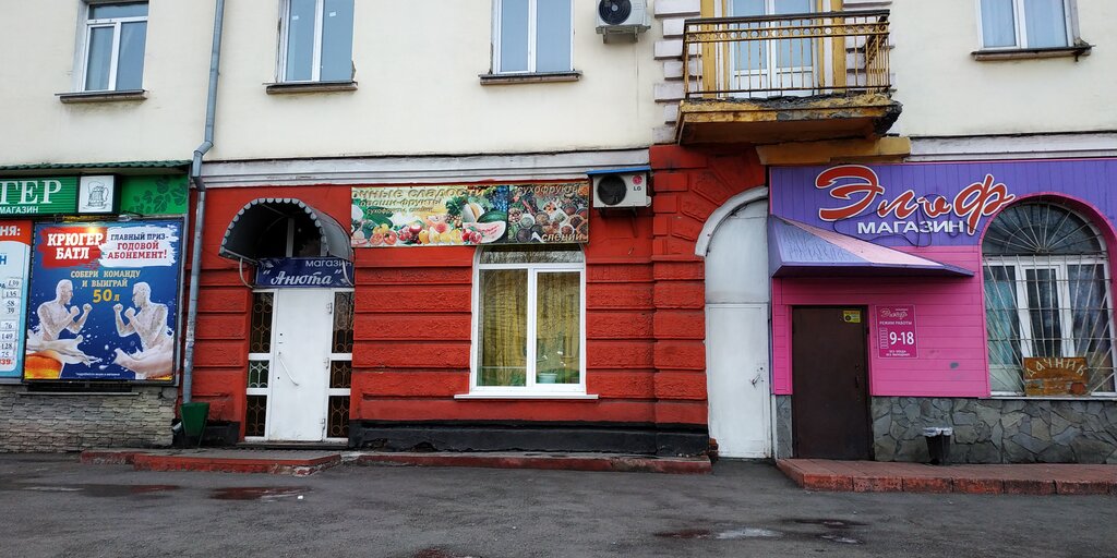 Market Восточные сладости, Prokopyevsk, foto