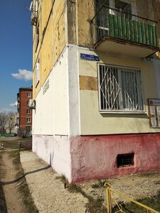 Стиль (Sovetskaya ulitsa No:25), güzellik salonu  Elektrogorsk'tan