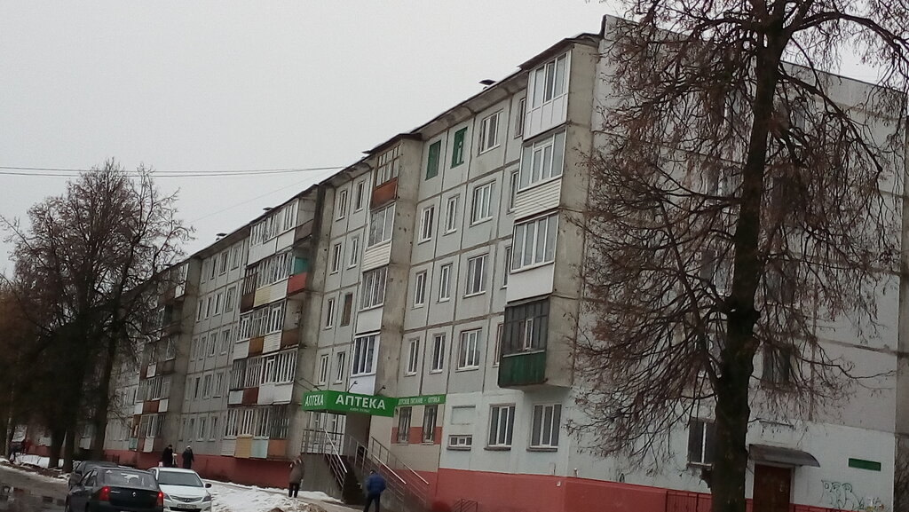 Eczaneler Азон пульс, Jukovka, foto
