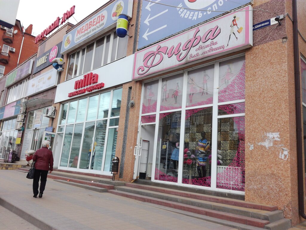 Giyim mağazası Milla, Şahty, foto