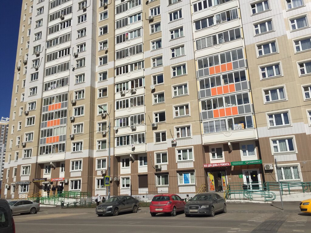 Ev temizlik ürünleri Vse dlya doma i remonta, Himki, foto