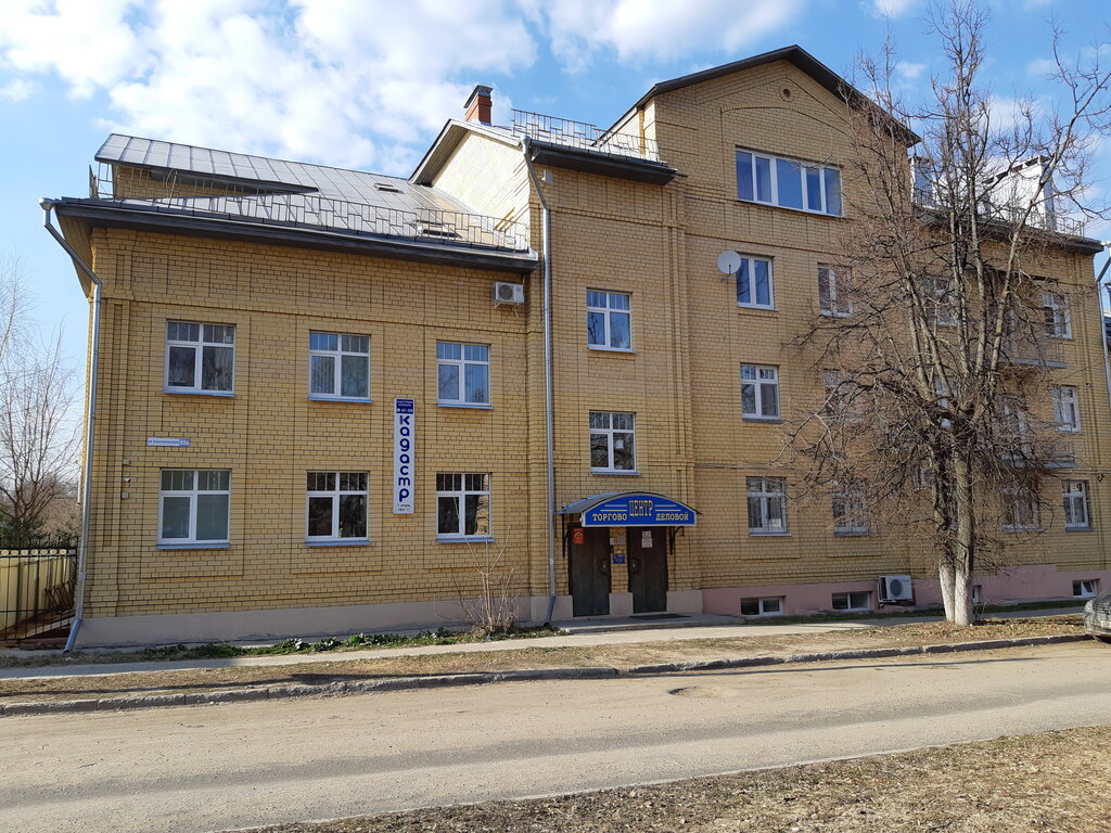 i̇ş merkezi Torgovo-delovoy tsentr, Kostroma, foto