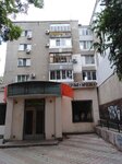 Импульс (Симферопольское шоссе No:29), çocuk ve gençlik merkezleri  Feodosya'dan (Kefe'den)
