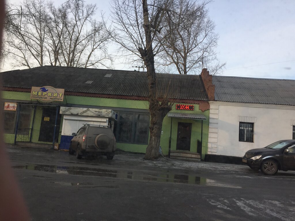 Fast food Беляши, Belovo, foto