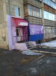 Гузель (ulitsa Kusimova No:4), güzellik salonu  Sibay'dan