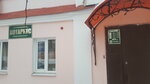 Notarius Osadchikh V. A. (ulitsa Lenina No:52), noterler  Rylsk'ten