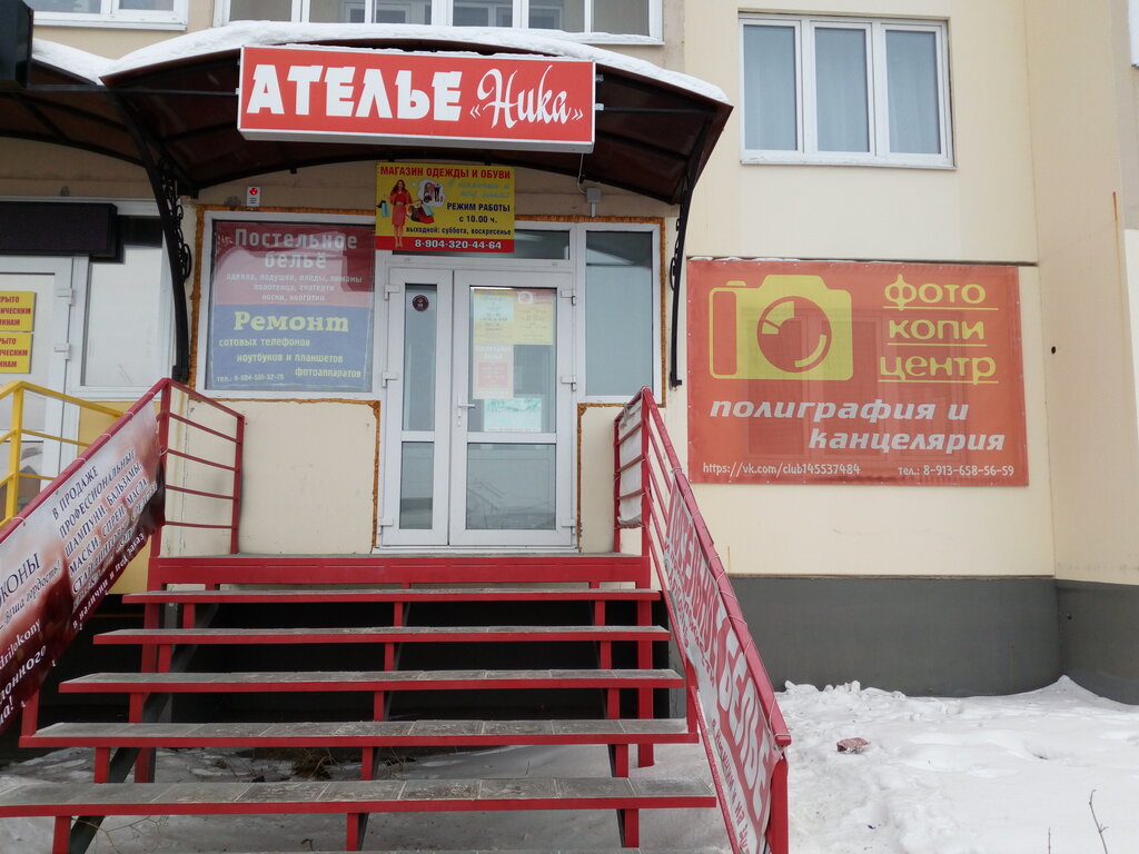 Giyim mağazası Магазин одежды и обуви, Omsk, foto