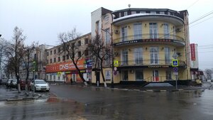 Трапезная (Sovetskaya ulitsa No:286), kafe  Miçurinsk'ten