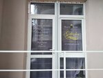 Jelvolos (ulitsa Shmidta No:8), güzellik salonu  Gelencik'ten