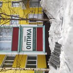 Оптика (No:9, 2-y mikrorayon), optik  Niagan'dan
