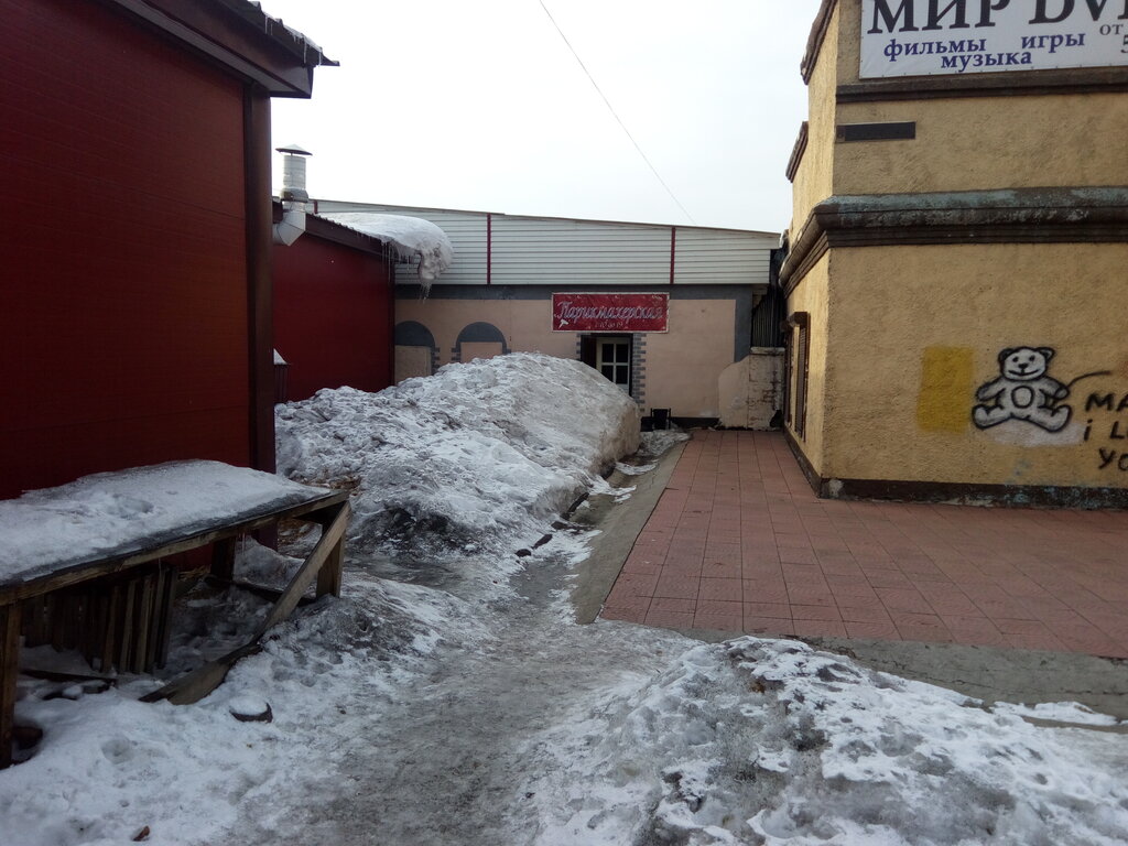 Kuaförler Максимум для всей семьи, Tayshet, foto