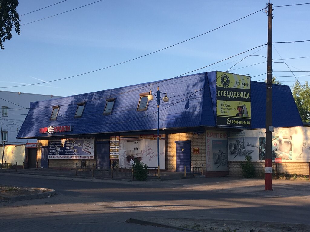 Üniforma üreticileri Speckomplekt, Vyksa, foto