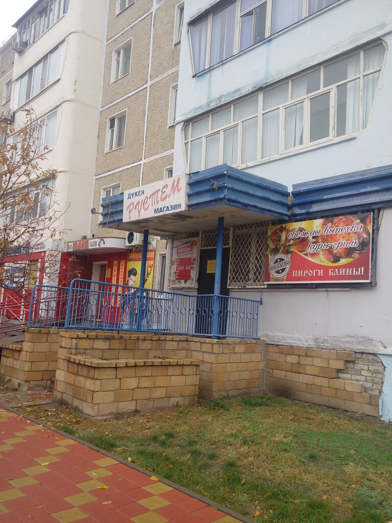 Market Pyatnitsa, Lisakovsk, foto