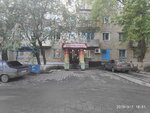 Firmalyk (Nikolai Zelinsky street No:32), market  Karağandı'dan
