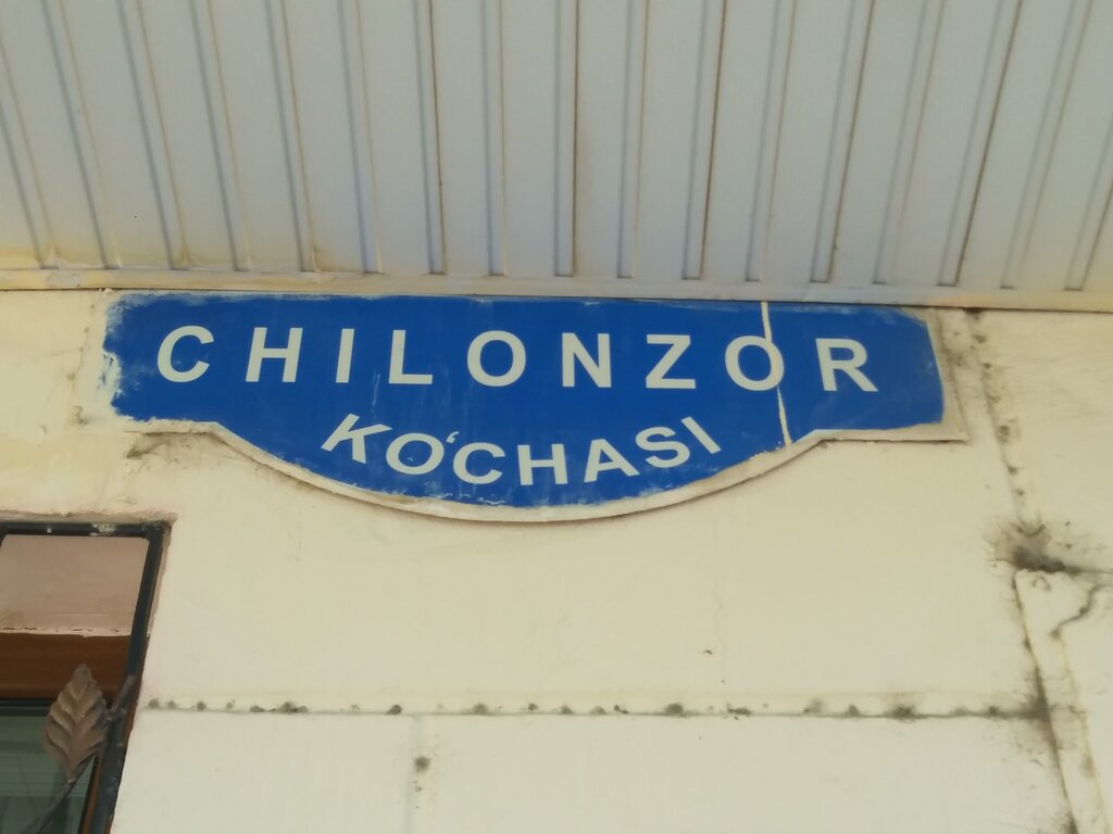 Restoran Rio Grand, Taşkent, foto