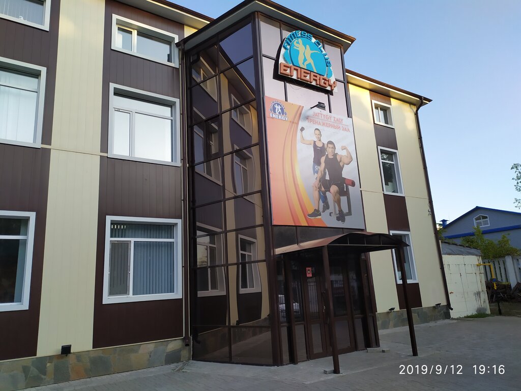 Fitness kulüpleri Energy fıtnes-klýby, Kostanay, foto