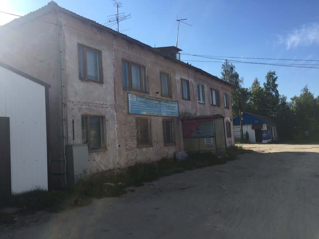 i̇nşaat firmaları Строй сам, Gorodets, foto