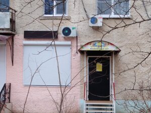Мария (Astrakhanskaya ulitsa No:10), manikür-pedikür  Narimanov'dan