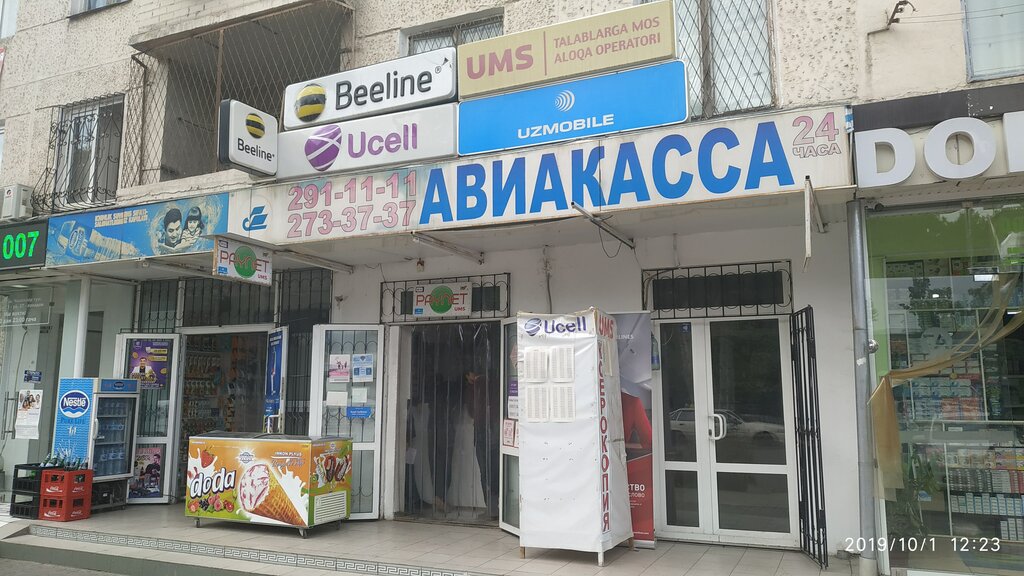 Cep telefonu ve aksesuarları satış mağazaları Ums, Taşkent, foto