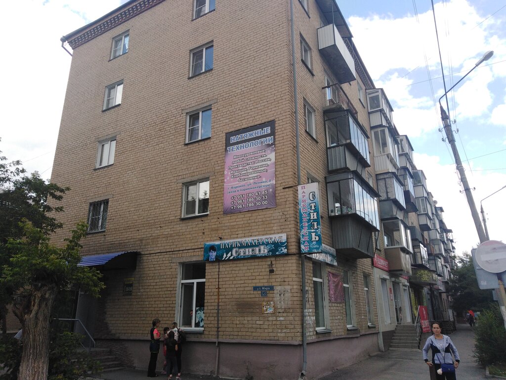 Tavan sistemleri Натяжные технологии, Korkino, foto