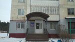 Незабудка (No:5, mikrorayon Stroiteley), market  Sayansk'tan