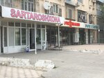 Viessmann (Zargarlik Street No:50), su, ısıtma, kanalizasyon sistemleri  Taşkent'ten